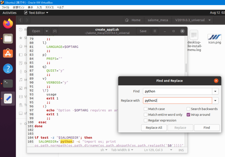 Salome-Meca 2019をどうにかインストール。3つの方法を試したレポート | のぼゆエンジニアリング